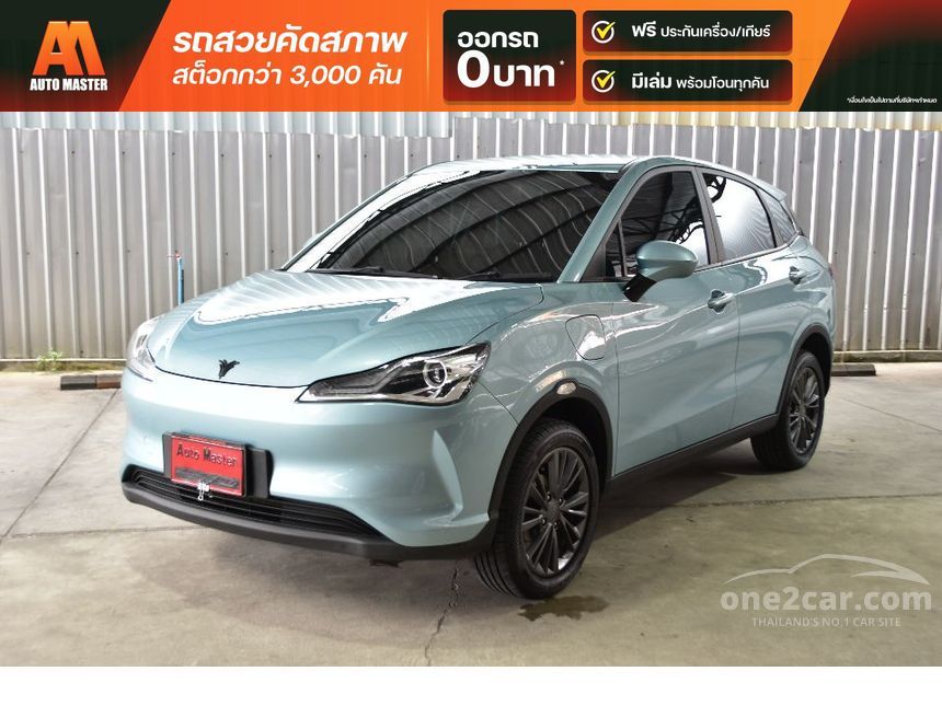 2023 Neta Neta V 0.0 (ปี 22-27) Hatchback มือสอง One2car
