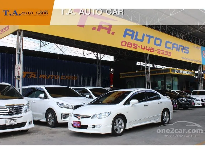 2008 Honda Civic 1.8 FD (ปี 05-12) E i-VTEC Sedan for sale on One2car