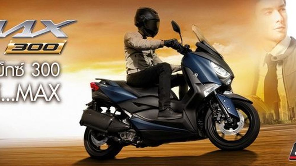 Yamaha XMAX 300 สีใหม่ มาพร้อมรายละเอียดสเปกและราคา - มอเตอร์ไซค์ ...
