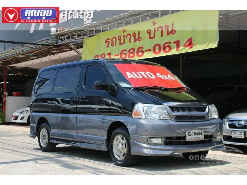 2000 Toyota Granvia 3.4 (ปี 95-02) V6 4WD MPV มือสอง One2car