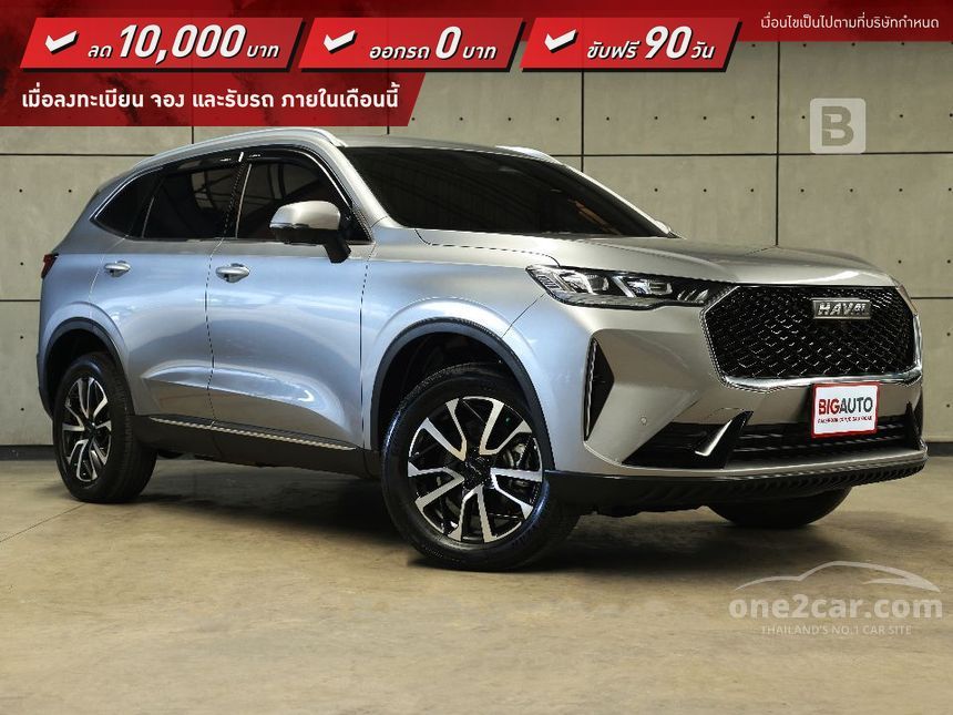 2022 Haval H6 1.5 (ปี 21-26) PRO SUV AT มือสอง One2car