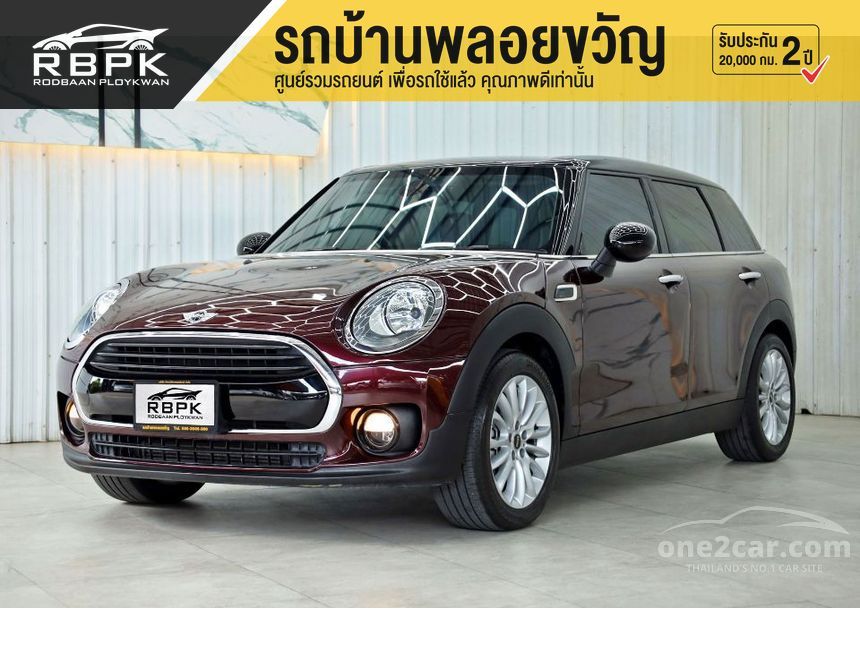 2016 Mini Clubman 1.5 F54 Cooper Hatchback มือสอง One2car