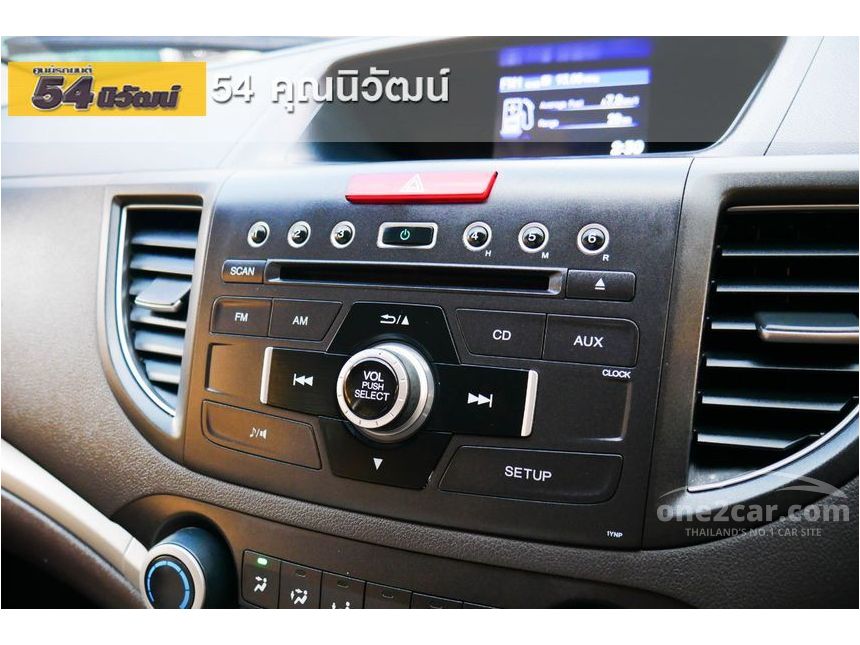 Honda CR-V 2013 S 2.0 in กรุงเทพและปริมณฑล Automatic SUV สีเทา for ...