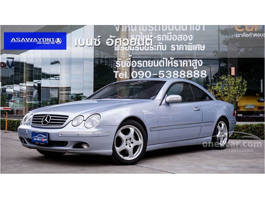Mercedes-Benz CL500 2001 5.0 in กรุงเทพและปริมณฑล Automatic Coupe สีฟ้า ...