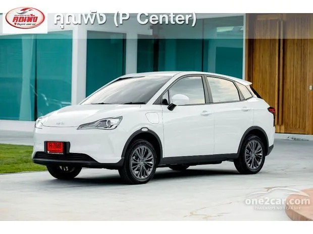 ซื้อรถ Neta Neta V มือสอง ราคาถูกที่สุดในตลาดรถมือสองทั่วประเทศ | One2car