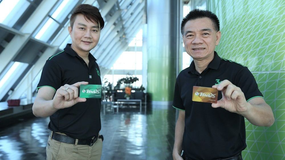 [PR News] “พีทีจี” ส่งความสุขด้วย “PT Max Card” ระดับ Prestige เพิ่ม ...