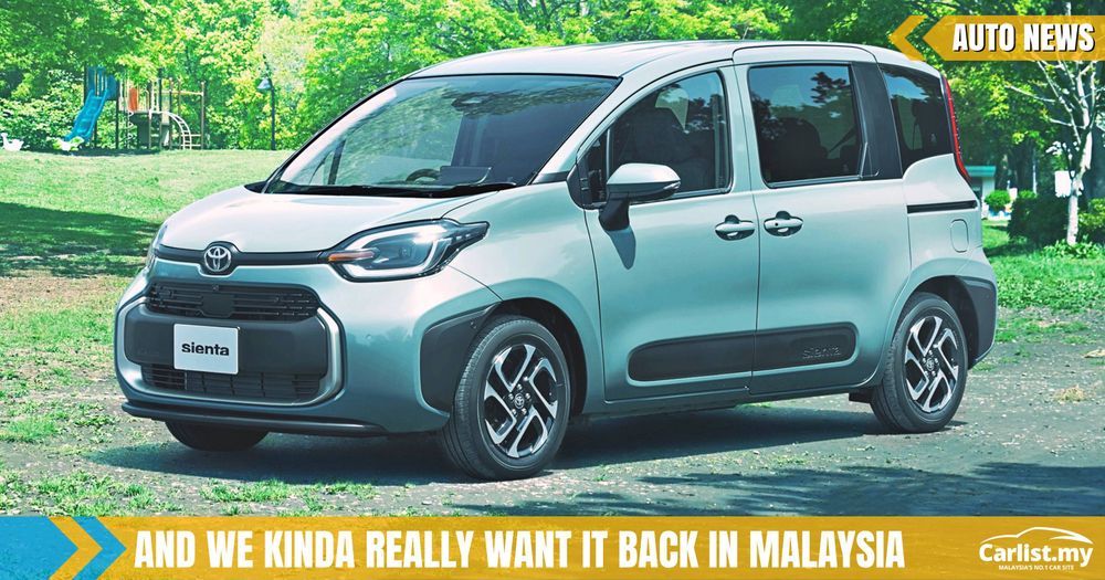The 2023 Toyota Sienta Is Pretty Awesome (More So Than The Old One ...