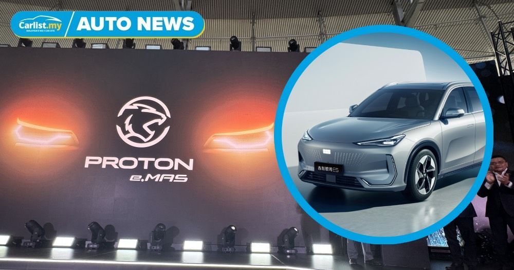Meet Proton’s new EV sub-brand: e.MAS - debut model by end-2024 with ...