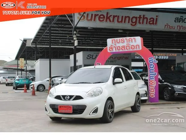 Used Cars Nissan for Sale - Page 4 | One2car