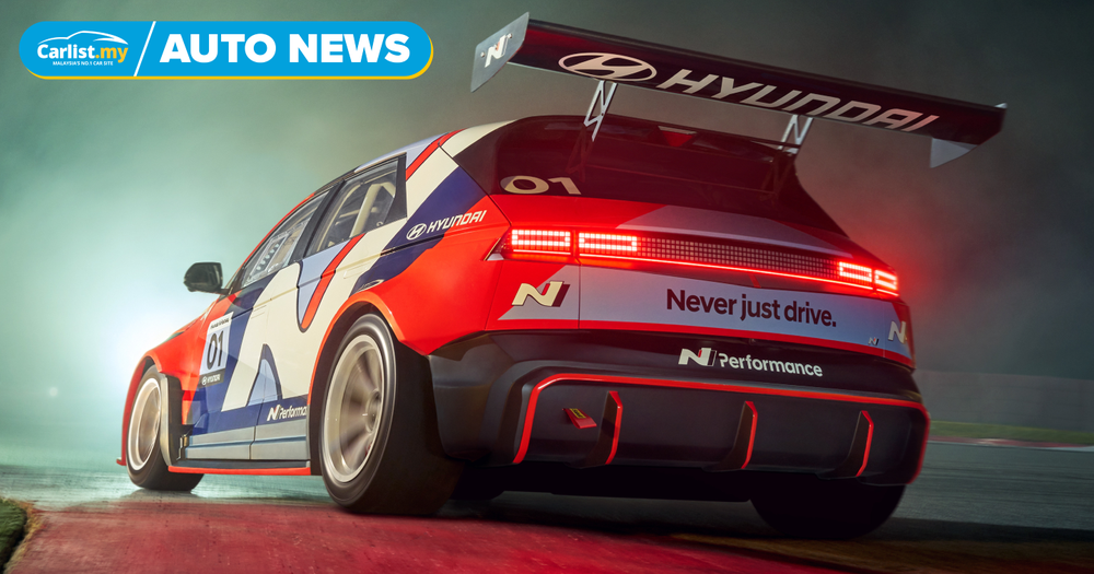 Your EV is not as cool as the Hyundai Ioniq 5 N eN1 Cup car - Auto News | Carlist.my