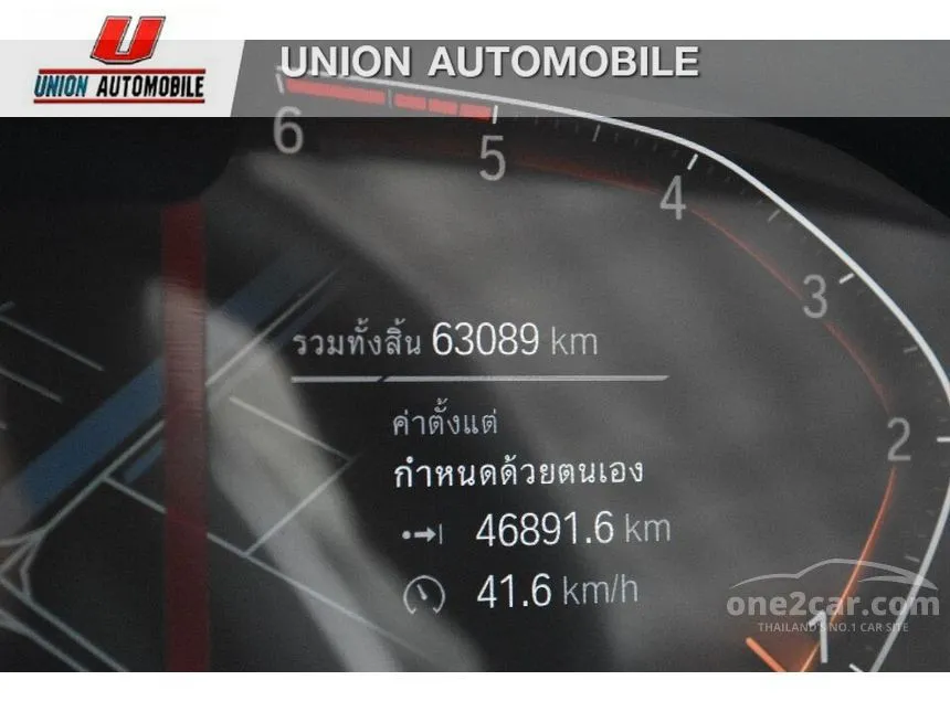 2020 BMW 320d 2.0 G20 (ปี 19-26) M Sport Sedan for sale on One2car