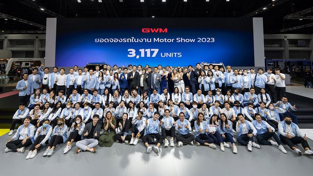 GWM กวาดยอดจอง ในงานมอเตอร์โชว์ครั้งที่ 44 รวม 3,117 คัน - ข่าวในวงการ ...