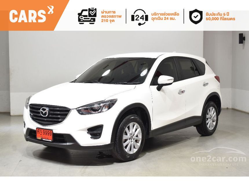 2017 Mazda CX-5 2.2 (ปี 17-23) XD SUV มือสอง One2car