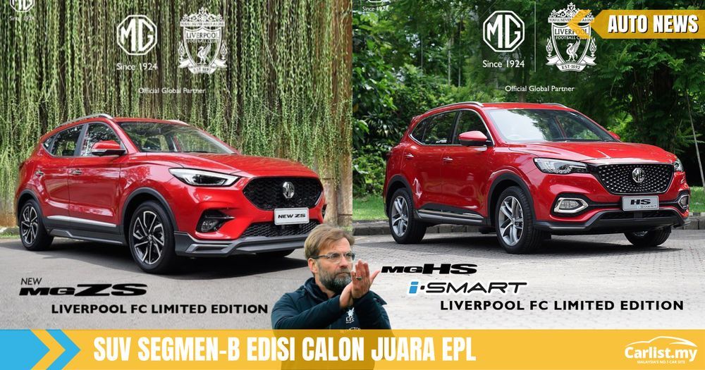 GIIAS 2021: MG Motor Indonesia Lancar SUV Edisi Terhad Liverpool FC ...