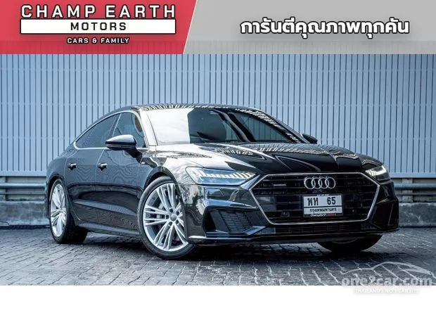 Get your Association of Used Cars from One2Car.com