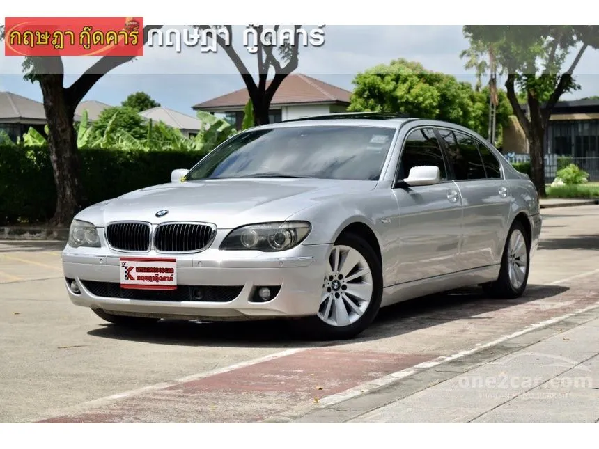 2008 BMW 730Li 3.0 E66 (ปี 02-09) SE Sedan มือสอง One2car