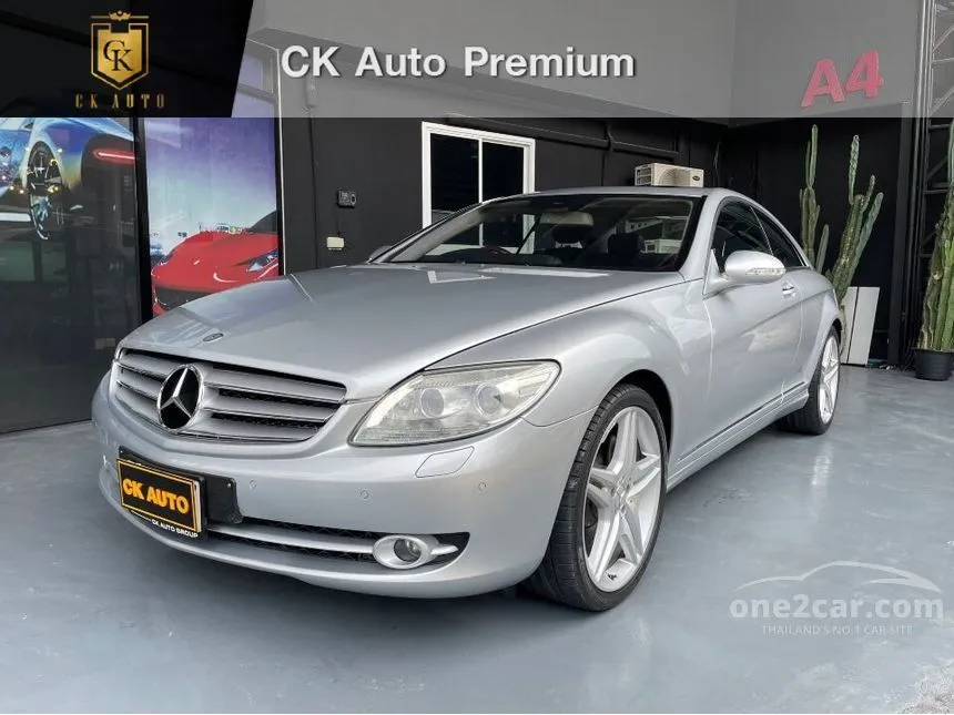 2008 Mercedes-Benz CL500 5.5 W216 (ปี 07-14) Coupe for sale on One2car