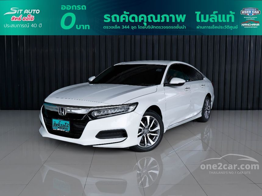 2020 Honda ACCORD 1.5 (ปี 19-23) TURBO EL Sedan CVT มือสอง One2car