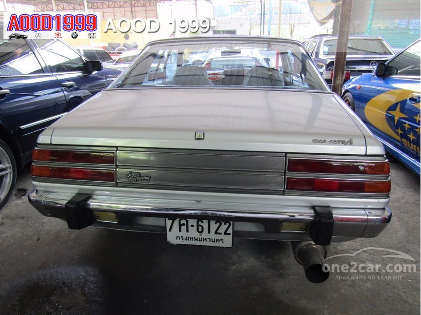 Mitsubishi Galant 1968 Lambda 2.0 in กรุงเทพและปริมณฑล Manual Coupe สี ...