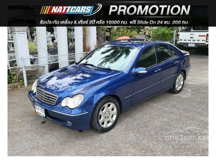 2006 Mercedes-Benz C230 Kompressor 1.8 W203 (ปี 01-07) Elegance Sedan ...