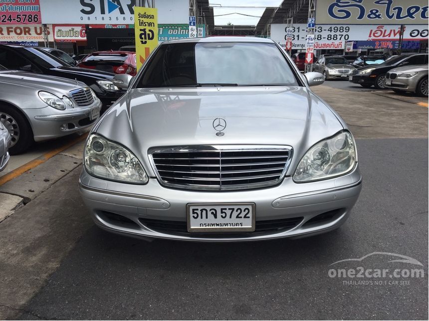 Mercedes-Benz S280 2004 W220 (ปี 99-05) 2.8 เกียร์อัตโนมัติ สีเงิน | One2car.com ศูนย์รวมรถใหม่ ...
