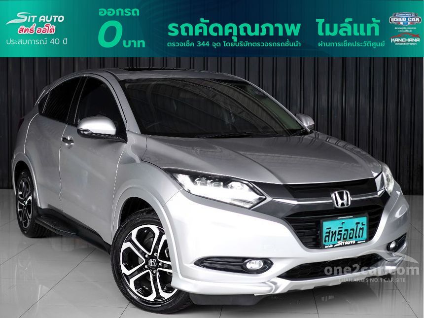2016 Honda HR-V 1.8 (ปี 14-18) EL SUV AT มือสอง One2car