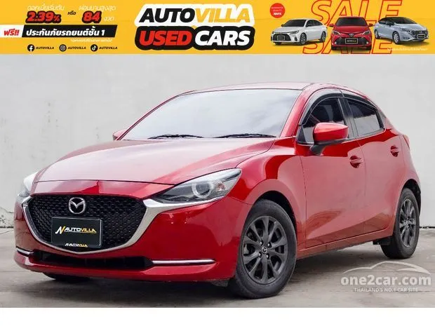 ซื้อรถ Mazda 2 ปี-15-25 1.3 S Leather Sports มือสอง ราคาถูกที่สุดในตลาดรถมือสองทั่วประเทศ | One2car