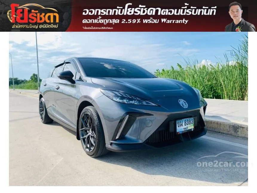 2023 MG MG4 0.0 (ปี 22-29) X Hatchback AT มือสอง One2car