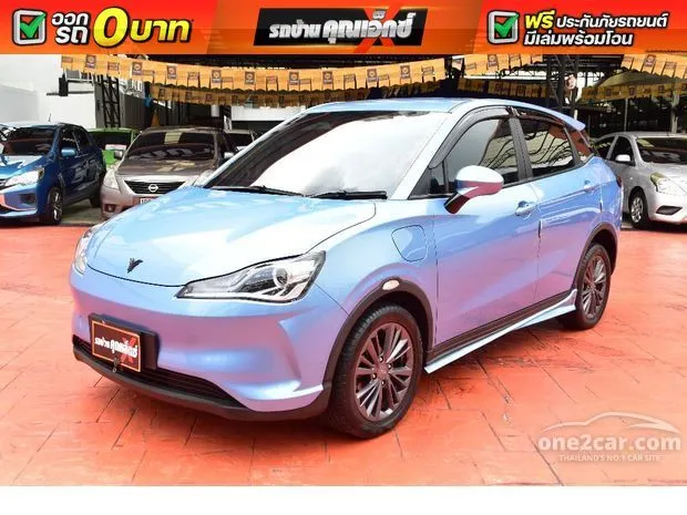 ซื้อรถ Neta Neta V มือสอง ราคาถูกที่สุดในตลาดรถมือสองทั่วประเทศ | One2car