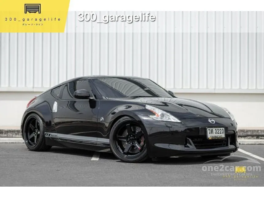 Weight Of 370z