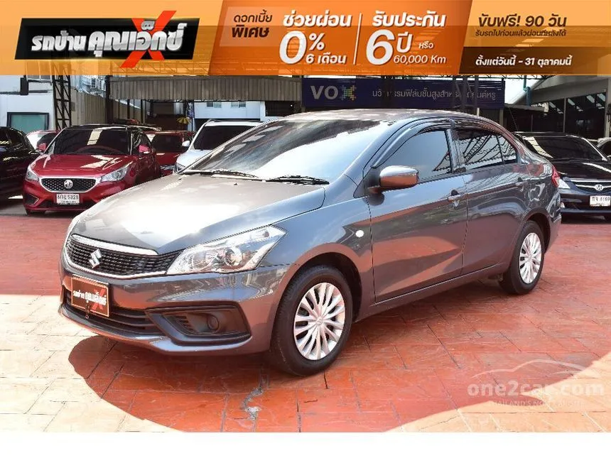 2021 Suzuki Ciaz 1.2 (ปี 15-18) GL Sedan for sale on One2car