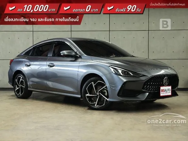 ซื้อรถ MG Mg5 ปี-21-26 มือสอง ราคาถูกที่สุดในตลาดรถมือสองทั่วประเทศ | One2car